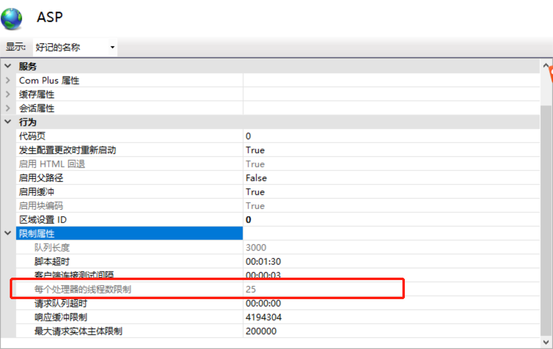 IIS 请求报503_iis 503-CSDN博客