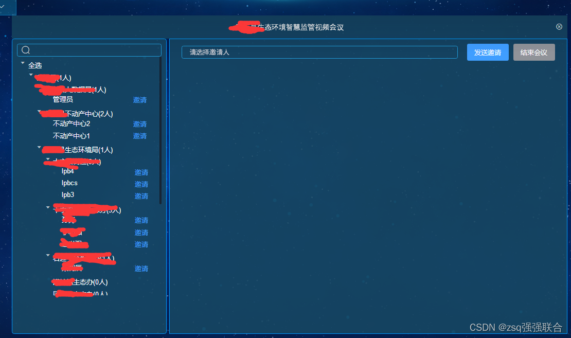 腾讯视频通话TRTC_vue trtc.createclient()-CSDN博客
