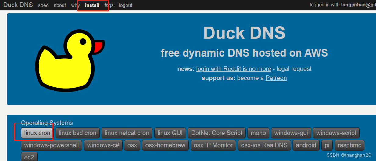 如何申请与使用免费的动态DDNS_duckdns-CSDN博客