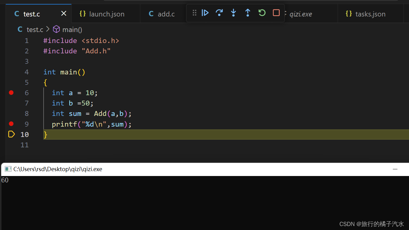Windows下vscode单个文件和多个文件编译执行和调试_vscode怎么调试多文件项目-CSDN博客