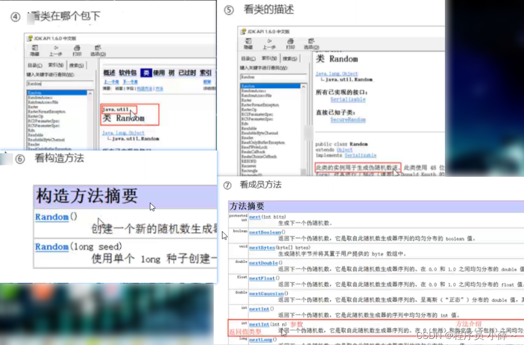 Api的概述和八大基本数据类型以及对应包装类及自动装箱和自动拆箱api传送的字段类型有哪些 Csdn博客 8706