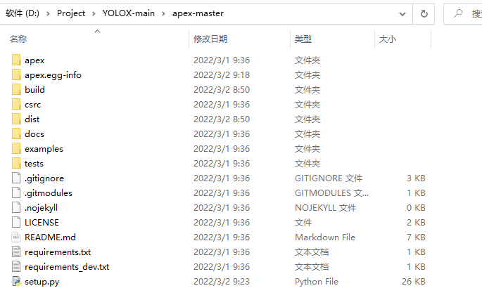 YOLOX训练数据集（VOC）_yolox预训练权重文件下载-CSDN博客