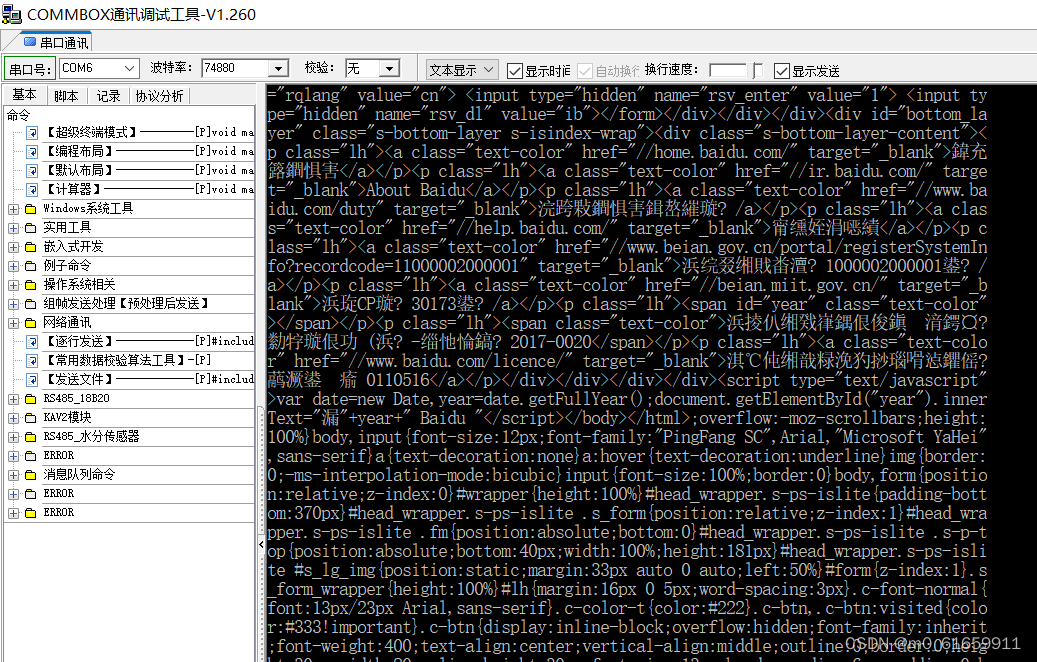 4.wifi开发【网络编程2】WiFi HTTP Client编程，WiFi HTTP Server编程，Smartconfig，SNTP通信协议，FOTA远程固件升级-CSDN博客