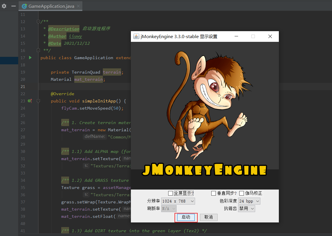 jMonkeyEngine游戏引擎的简单使用（Maven依赖配置一步到位）-CSDN博客