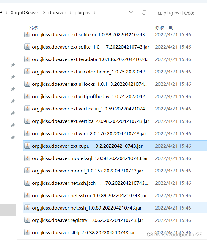 Dbeaver连接虚谷数据库 Dbeaver 21 2 4 Csdn博客