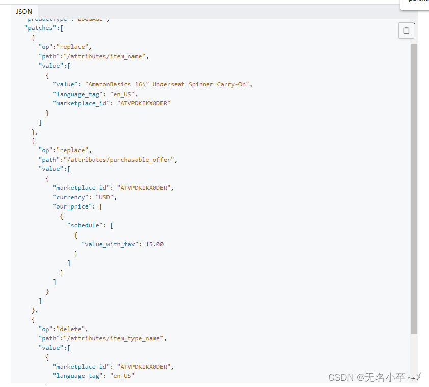 亚马逊sp-api通过api修改价格，标题_amazon feeds api-CSDN博客