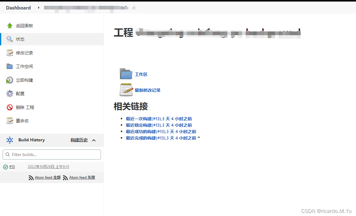 Docker Compose Jenkins Vue Nginx持续一键构建前端项目 前端持续构建 Csdn博客