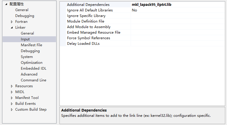 Windows环境下VS+OneAPI中Fortran的MKL库配置_mkl库文件路径在哪里-CSDN博客