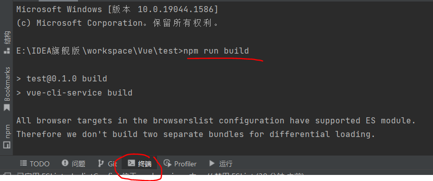 毕设（三）使用IDEA+HBuilderX把vue3项目打包成App_idea打包vue打包成app-CSDN博客
