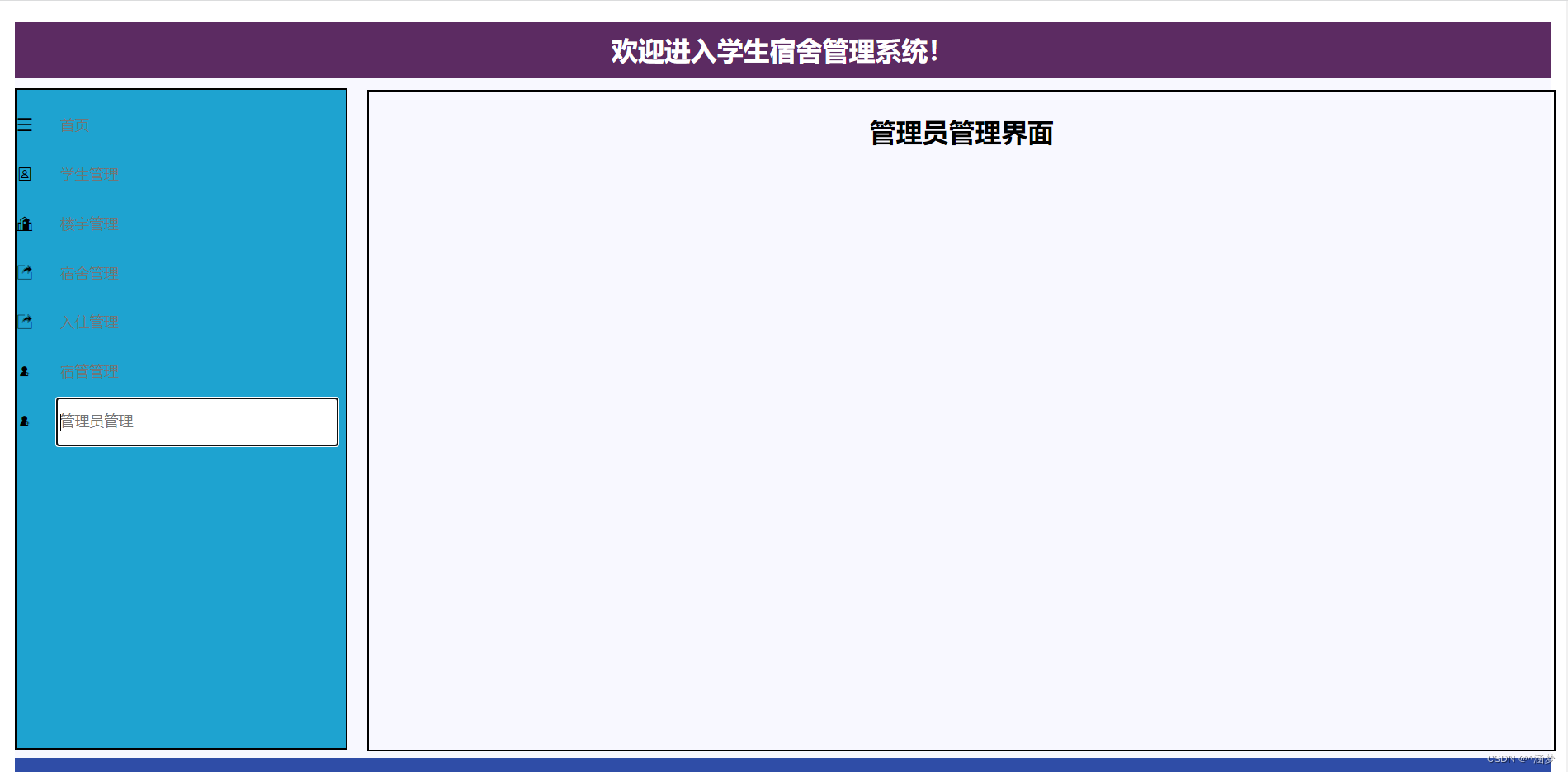 前端大作业_html5+css3+js学生宿舍管理系统基本框架_html5以下是一个简单的宿舍管理系统。任务1:完成界面改造,添加表单式,使整体界面-CSDN博客