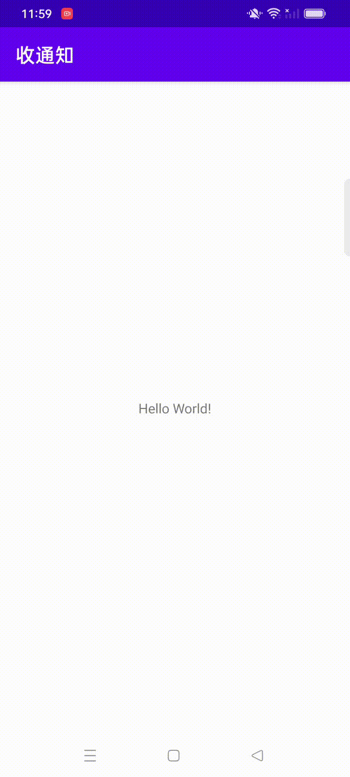 Android通知监听服务之NotificationListenerService使用篇_android notificationlistenerservice-CSDN博客