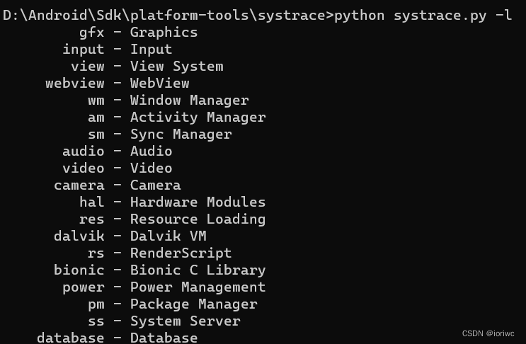 systrace环境配置_systrace win32con-CSDN博客