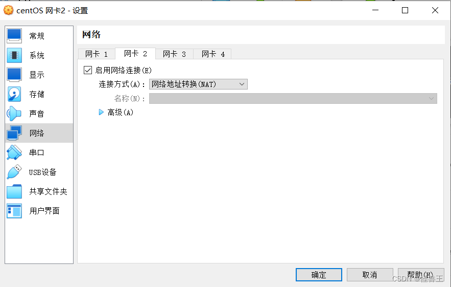 Linux中双网卡绑定bond技术_nmcli connection modify bond0 ipv4.method manual-CSDN博客