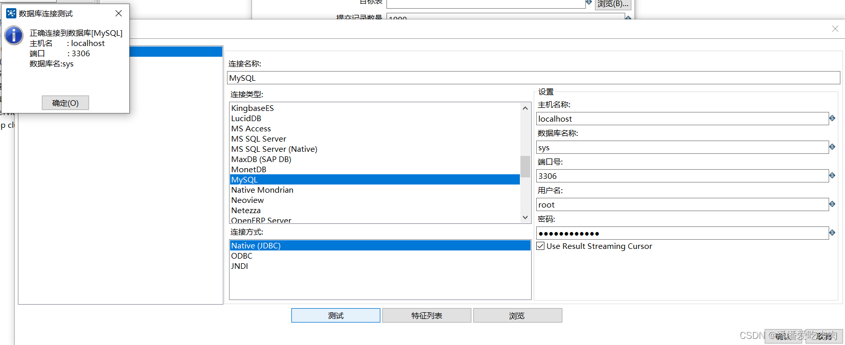 kettle（4.1 TSV文件的抽取）_为了预览抽取的tsv文件信息,我们在上图中设置了哪三项参数-CSDN博客
