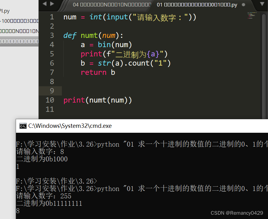 Python 练习题三 编写一个程序功能是输出1~15中不能被三整除的数 Csdn博客