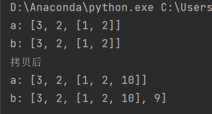 Python浅拷贝与深拷贝_copy 第一层文件-CSDN博客