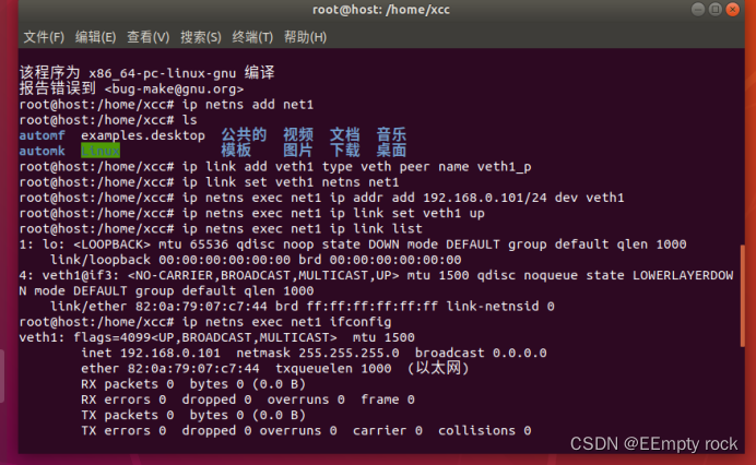Linux Bridge 实践_linux bridge实验-CSDN博客