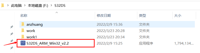 S32DS下载与安装(汽车电子ECU基于S32K144的bootloader开发)_s32ds安装教程_迷离的小怪兽的博客-CSDN博客