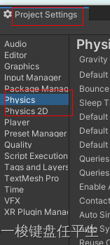 Unity layer的介绍与使用以及只有32层的原因-CSDN博客