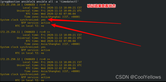 2023年7月RHCE考试满分通过总结(RHCE)_rhce题库2023-CSDN博客