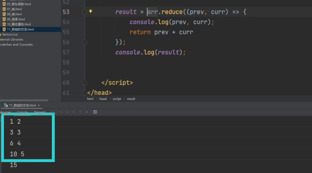 React实战笔记17数组方法补充reduce累加结果react Reduce 元素累加 Csdn博客