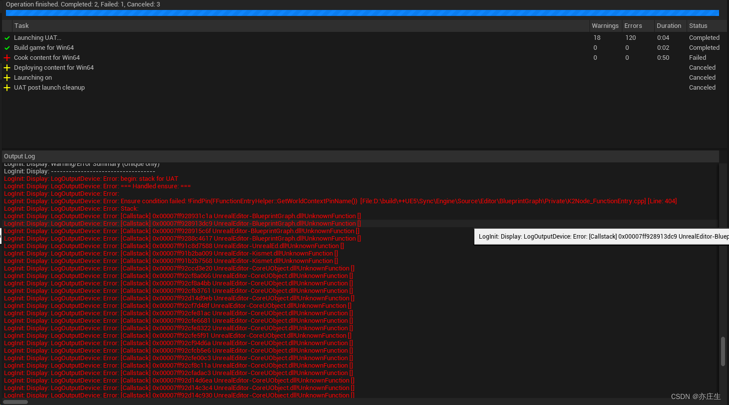 UE5打包错误Ensure condition failed: !FindPin(FFunctionEntryHelper::GetWorldContextPinName())-CSDN博客