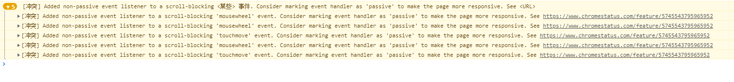 Vue开发：[violation] Added Non Passive Event Listener To A Scroll Blocking