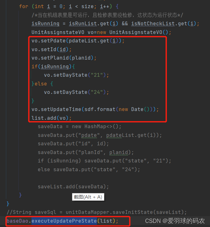 优化篇 绑定插入merge Into仅使用insert和直接执行insert哪个效率高 Csdn博客