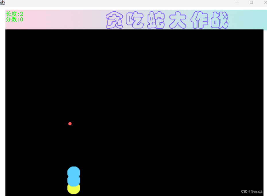 用java实现贪吃蛇小游戏 Java语言写贪吃蛇代码 Csdn博客