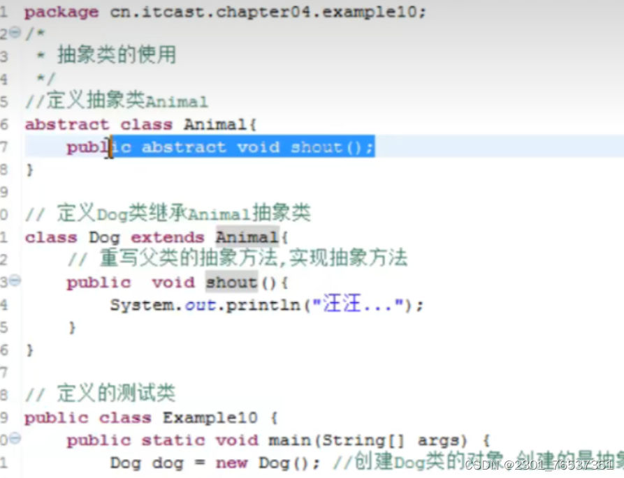 第二篇java核心技术 复习java核心技术第2版答案 Csdn Csdn博客