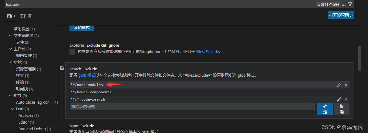 vue3+element plus 项目运行过程中浏览器报Out of Memory_浏览器下载出现out of memory-CSDN博客