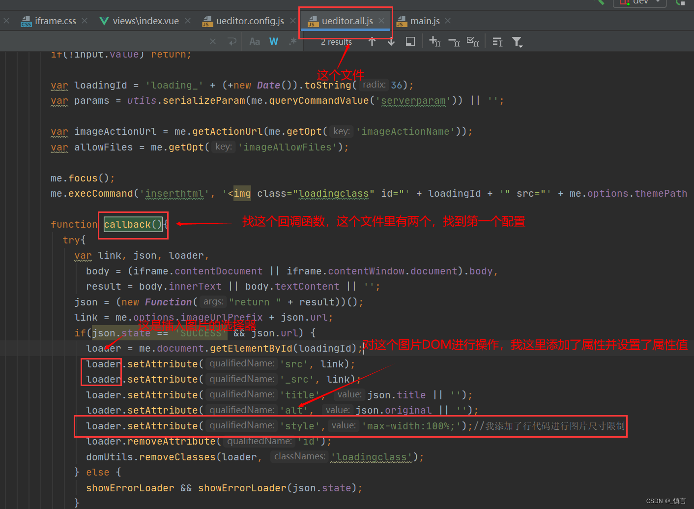 百度富文本编辑器(ueditor)的使用百度富文本框i Csdn博客