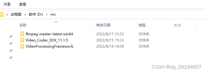VPF 在windows上编译_vpf文件怎么打开-CSDN博客