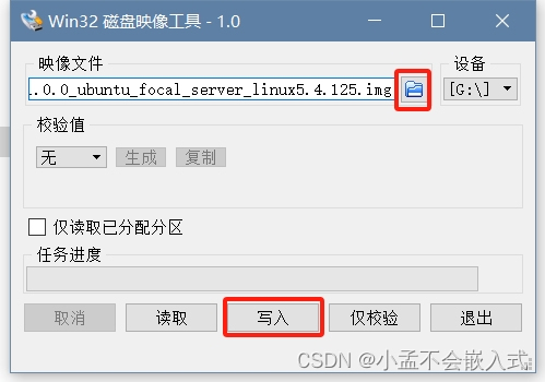 香橙派zero2w系统镜像烧录_orangepi zero 2w镜像-CSDN博客