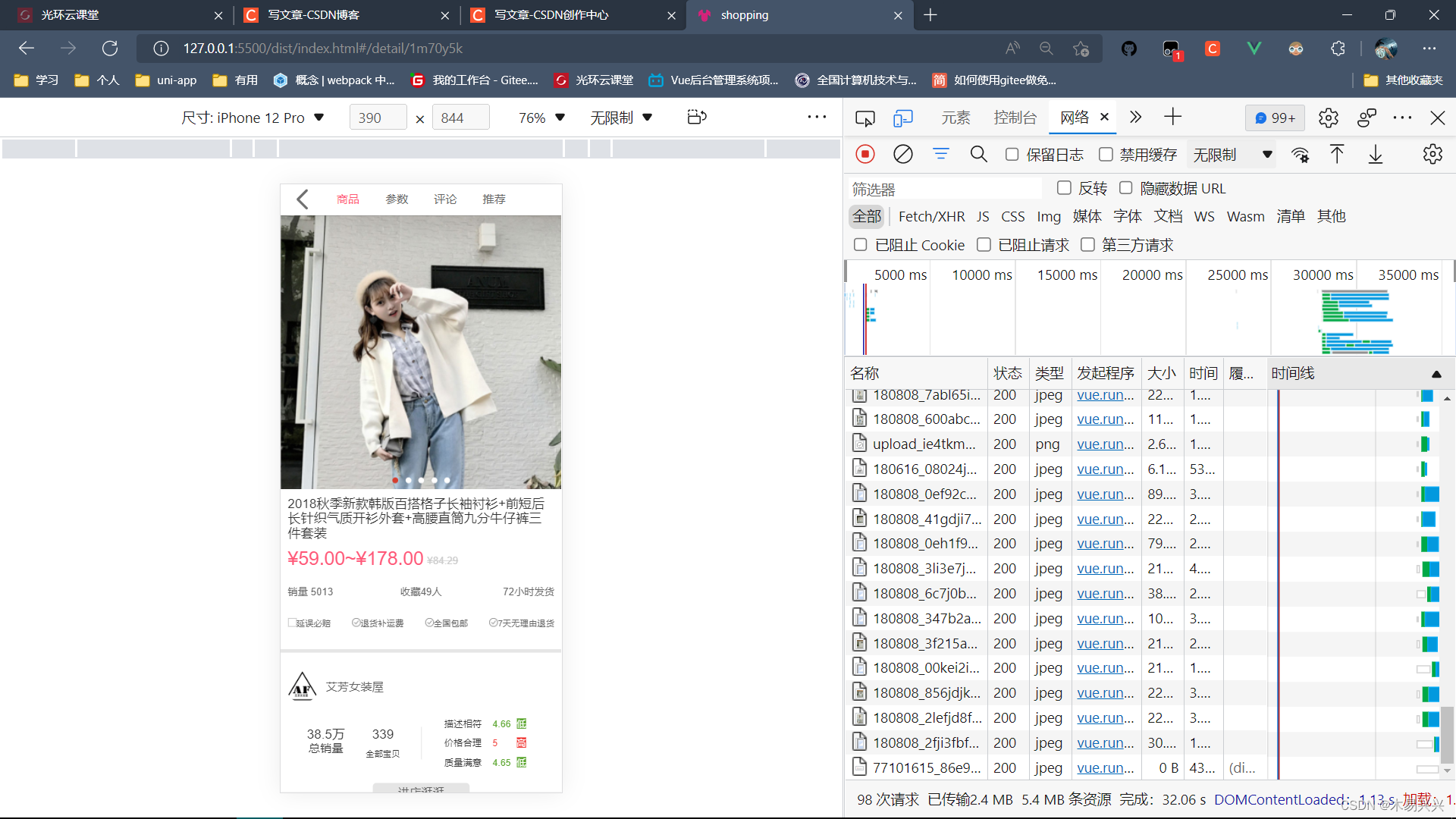 Vue打包项目遇见的一些坑npm Run Build 项目不完整 Csdn博客