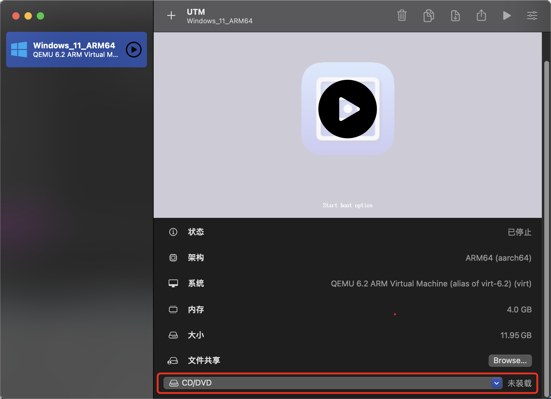 Mac M1使用UTM安装Win11 ARM虚拟机_utm win11镜像 arm-CSDN博客