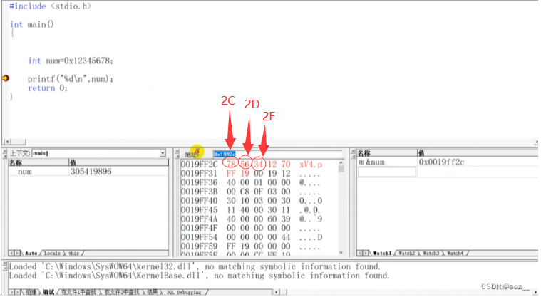大端模式和小端模式学习笔记 Csdn博客