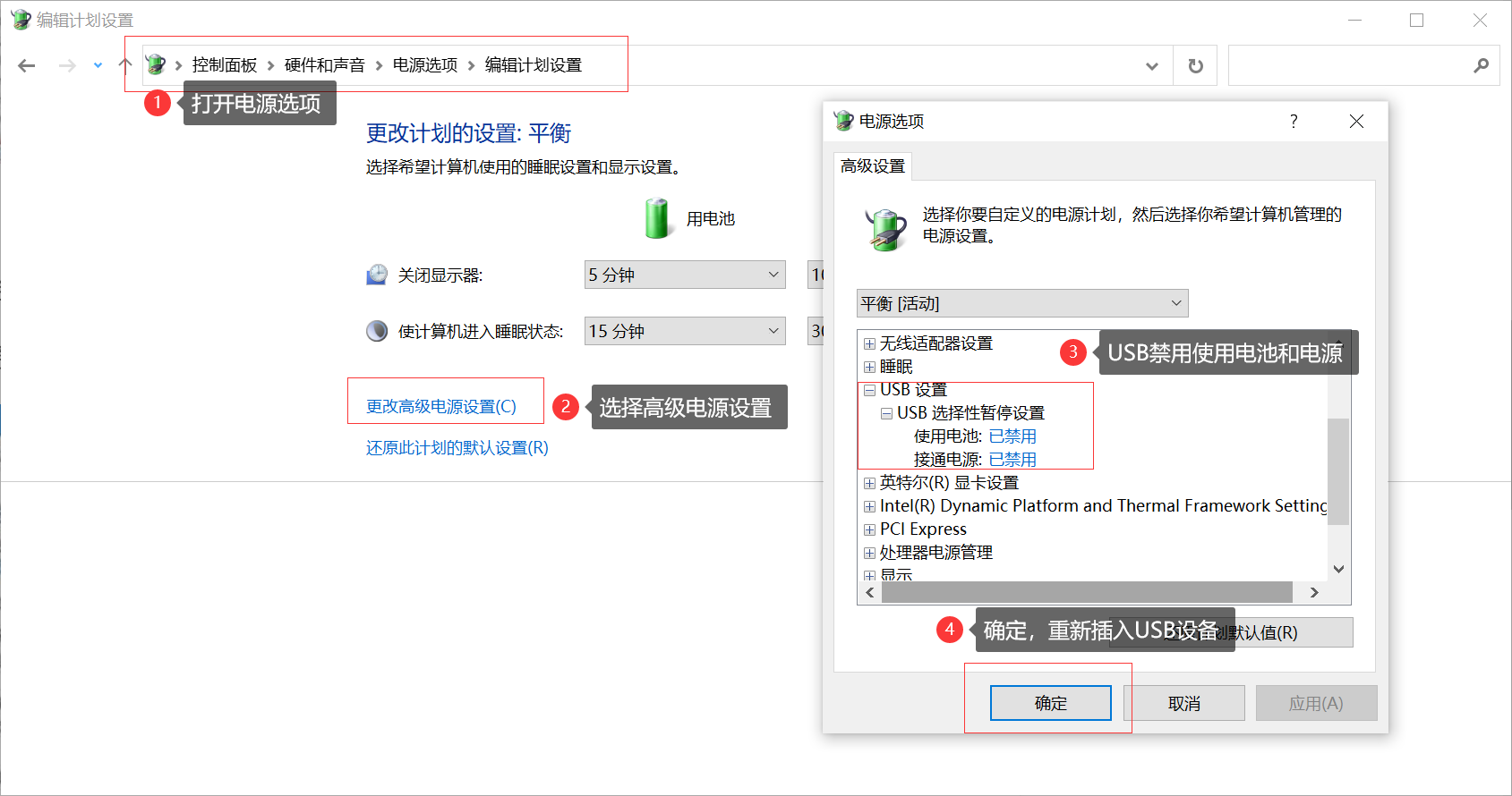 WIN10笔记本偶然会出现插入USB设备的时候报错：无法识别的usb设备，前一个设备不正常......_无法识别的usb设备跟这台计算机连接的前一个-CSDN博客