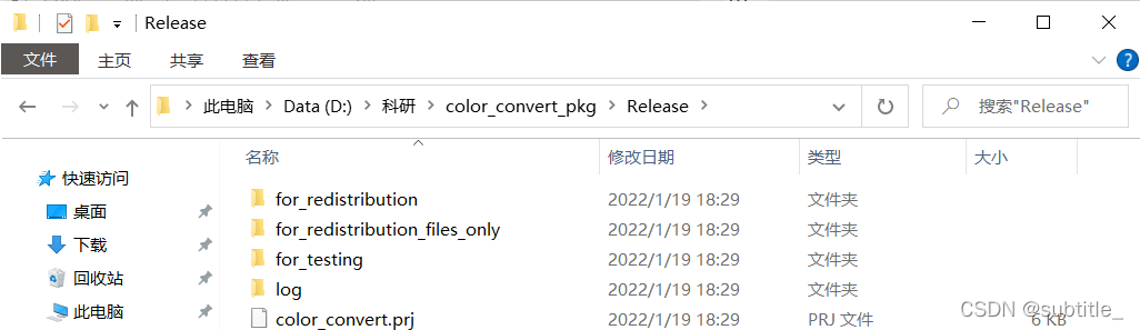Matlab Gui 打包程序(application Complier生成exe文件和app打包) Matlab Gui打包 Csdn博客