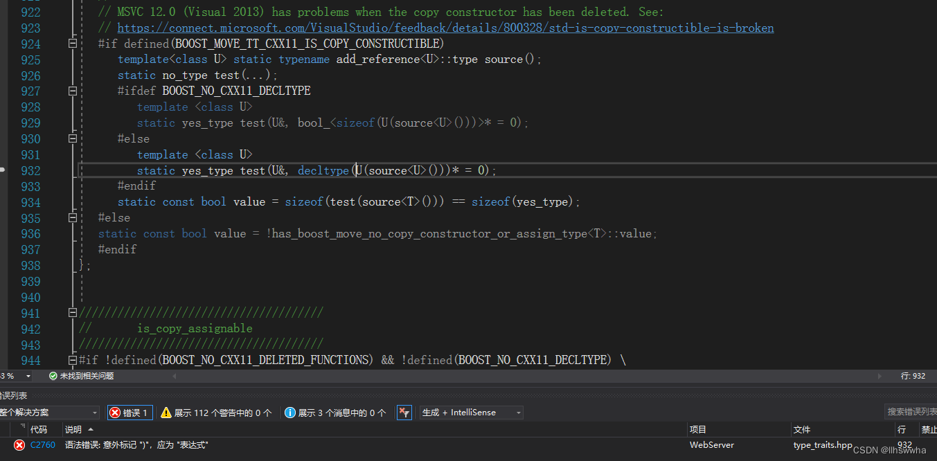 C++通信框架_c++ webapi-CSDN博客