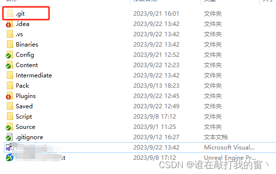 UE5 Rider报错Microsoft.MakeFile.Targets(44,5): Error MSB3073_microsoft.makefile.targets(44, 5 ...