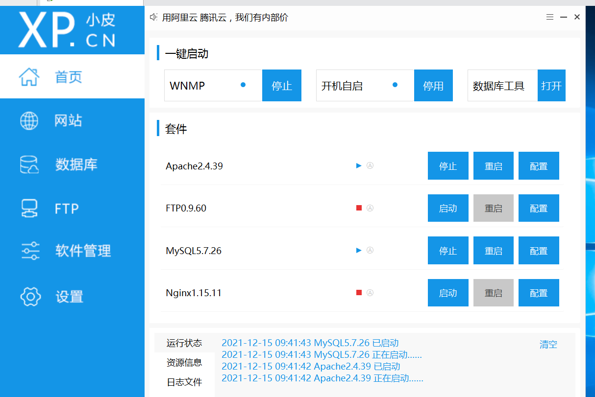 EyouCms前台GetShell漏洞复现_eyoucms漏洞-CSDN博客