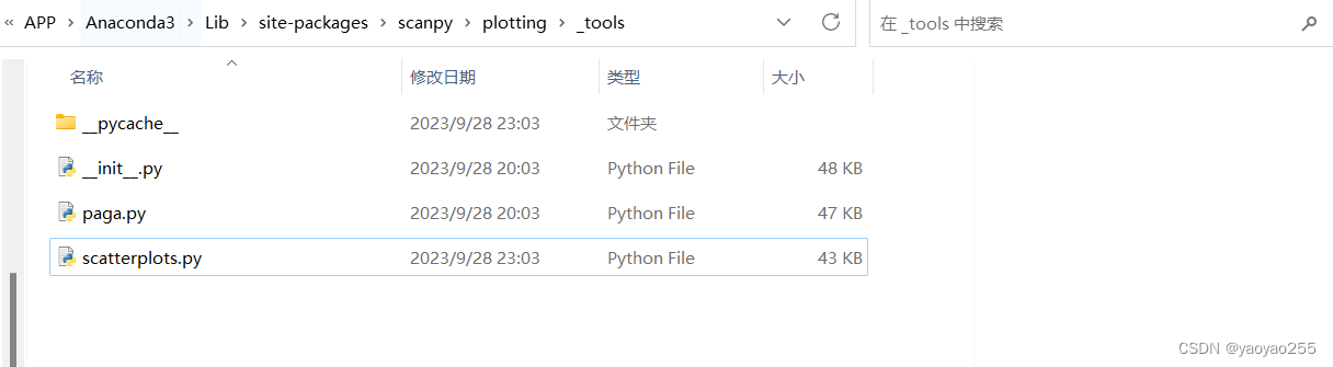 【问题解决】AttributeError: ‘ColormapRegistry‘ object has no attribute ‘get_cmap‘，获取指定名称的颜色映射scanpy库源码 ...