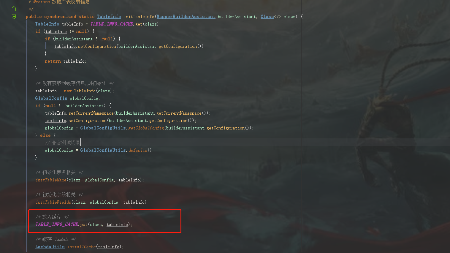 can not find lambda cache for this property [XXX] of entity [com.XXX.XXX]_tableinfohelper ...