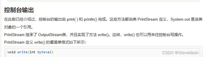 一篇文章带你搞懂菜鸟教程——Java Stream、File、IO流的相关知识_java 文件操作菜鸟-CSDN博客