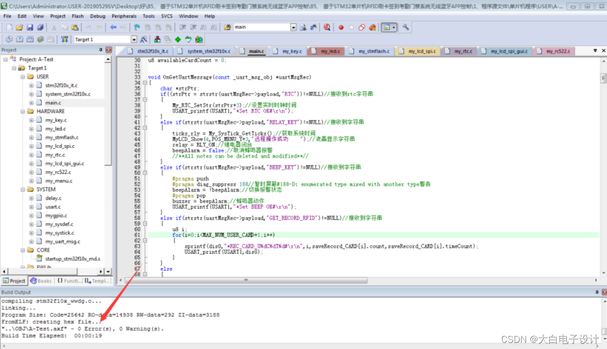 75、 基于stm32单片机rfid刷卡签到考勤门禁系统无线蓝牙app控制 程序原理图pcb源文件参考论文硬件设计资料元器件清单等磁卡签到远程功能开发 Csdn博客