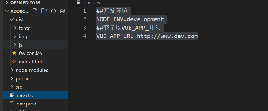 Vue前端打包详细流程_前端 打包-CSDN博客