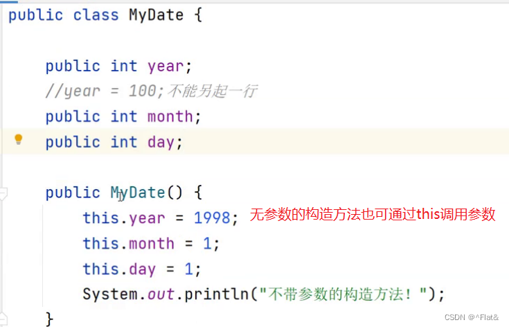 Java之类和对象(一)洗衣机交互java Csdn博客