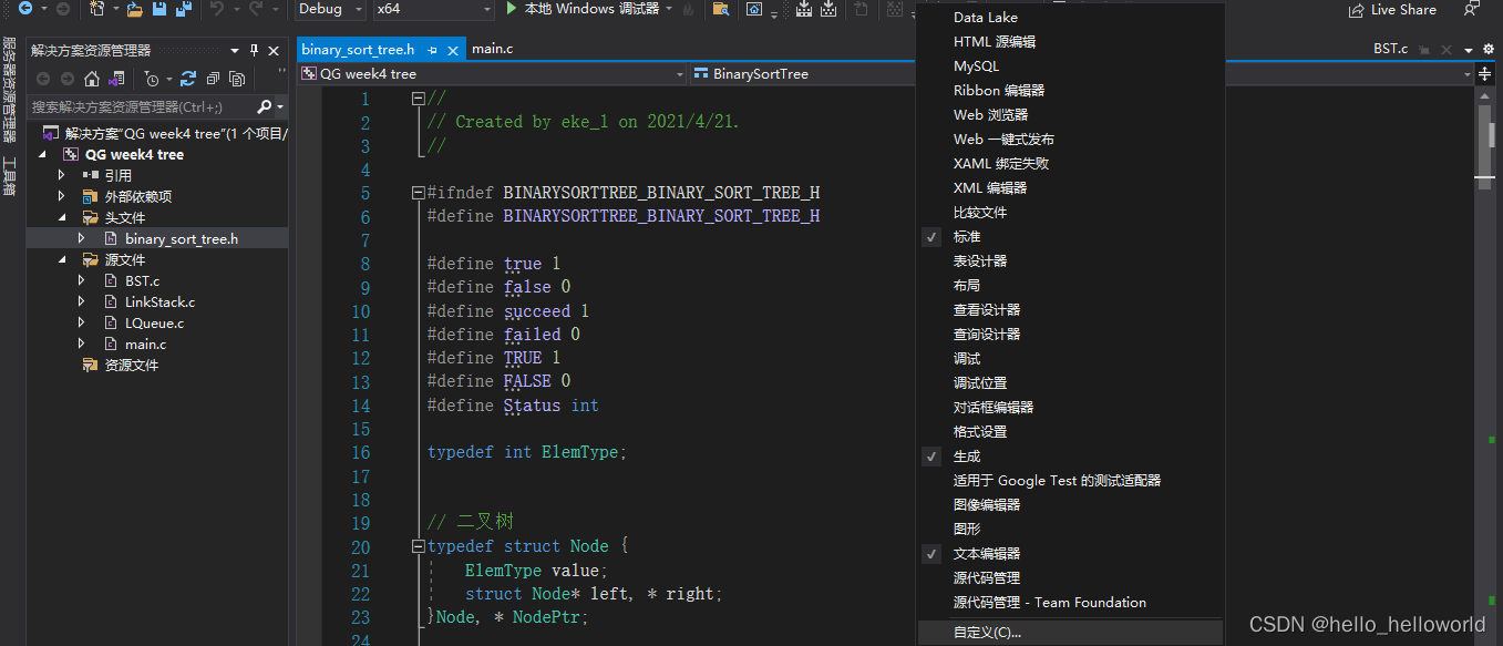 找不到visual studio的“开始执行按钮” MSB8020_visual studio没有运行按钮-CSDN博客