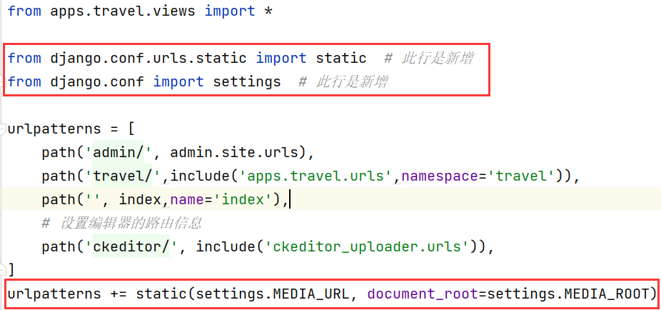 Django28——使用Django 富文本CKEditor上传图片_django-ckeditor 上传图片-CSDN博客